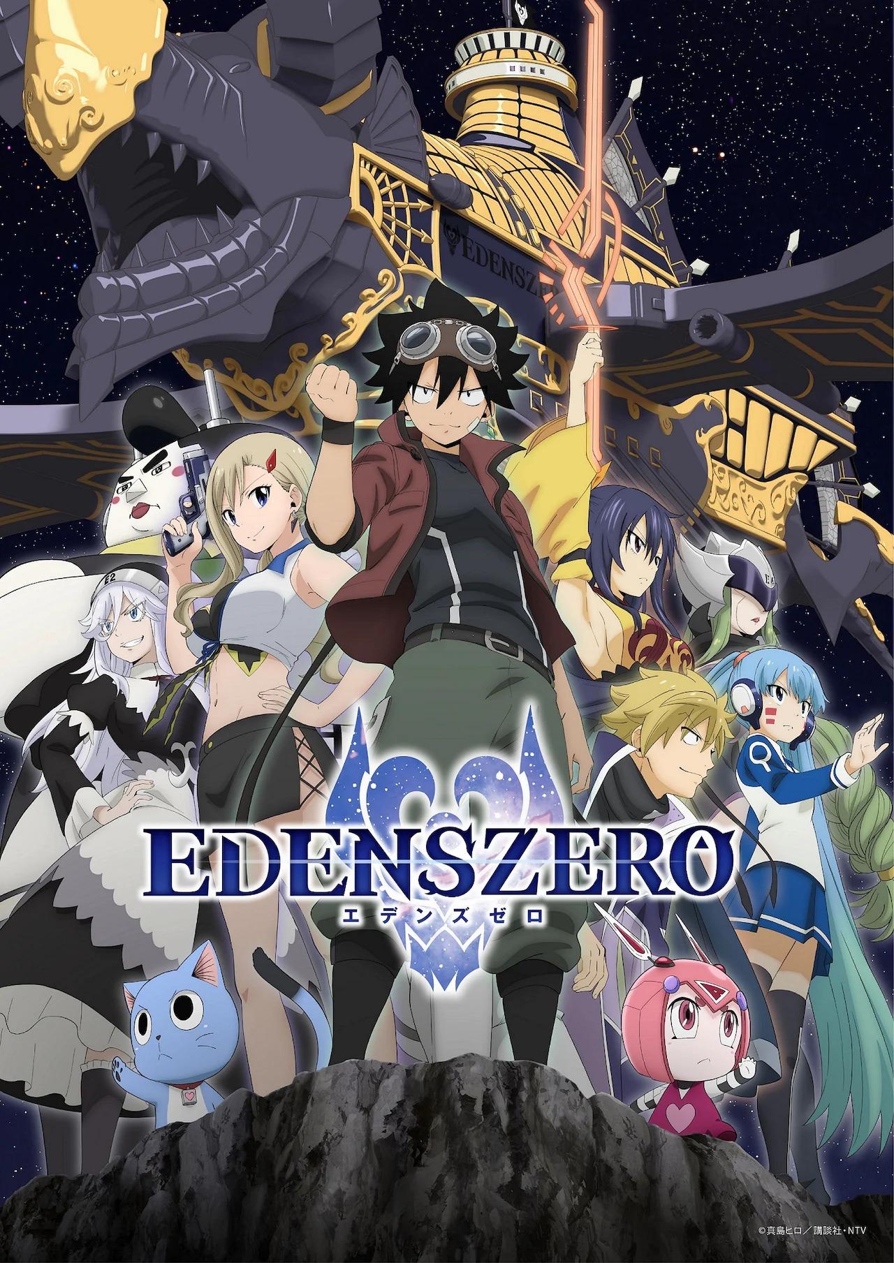 EDENS ZERO aurait une troisième saison - Funeral For A Manga