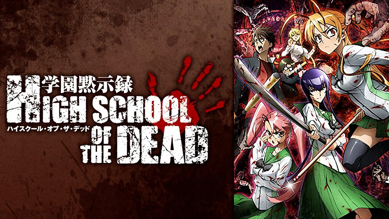 Pourquoi Highschool of the Dead ne reviendra jamais ? - Funeral For A Manga