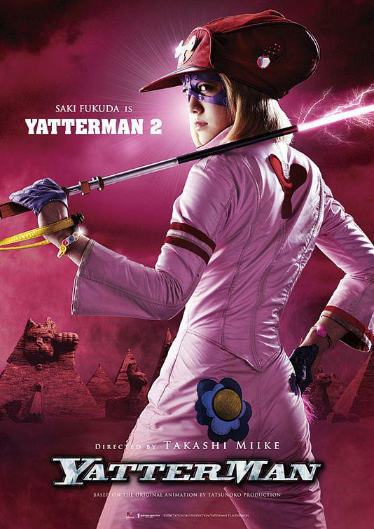 Yatterman disponible à Anime Box - Funeral For A Manga