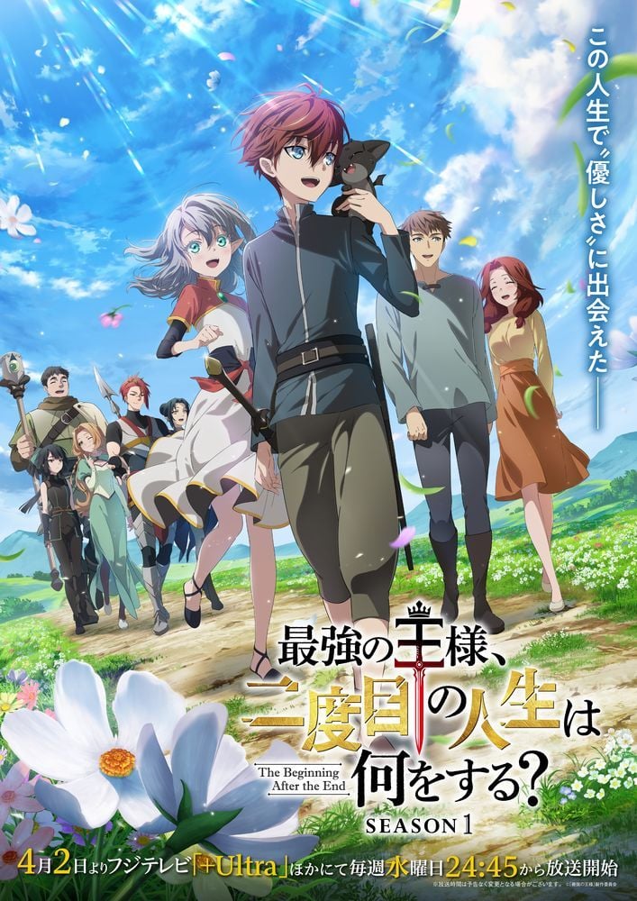 Le début après la fin nous montre sa fin - Funeral For A Manga