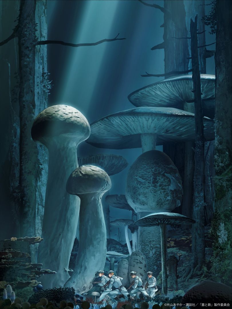 Le manga de science-fiction Fungus and Iron aura une adaptation en ...